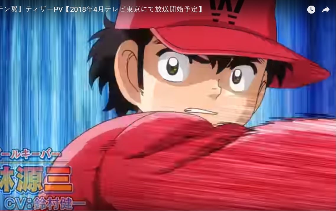 Genzo 2018 8 (2) - Wakabayashi and Friends - Gabitos